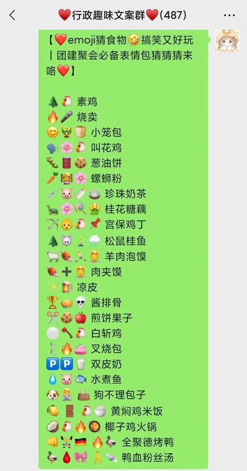 急速猜美食最新版