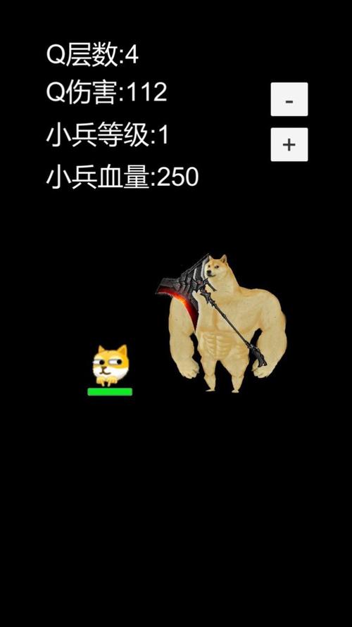 狗头模拟器破解版截图