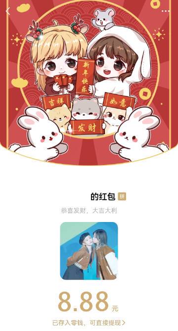 蛋壳视频app最新版2021红包版图标