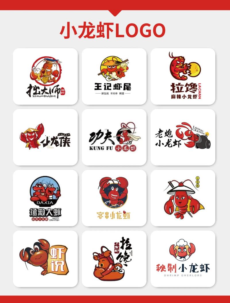 龙虾派对赚钱截图
