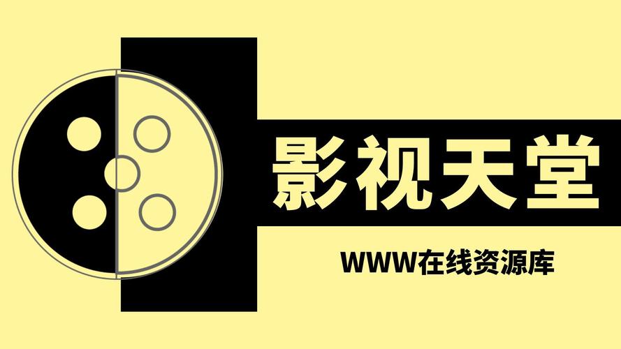 bt天堂网官网版图标