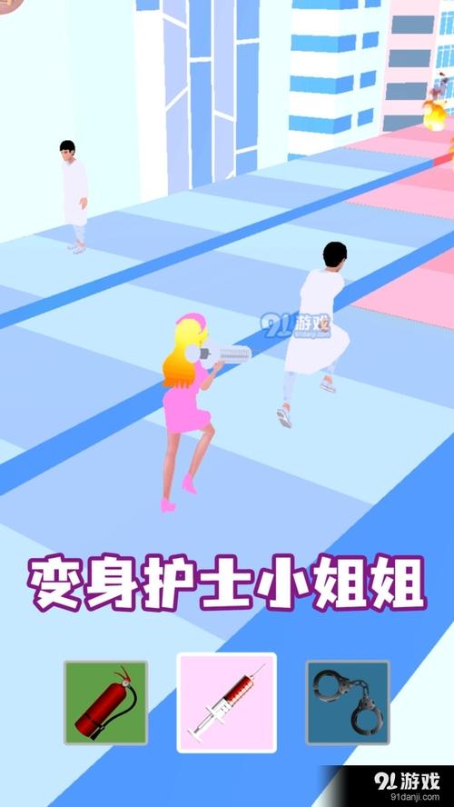 女神变变变赚钱游