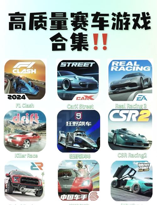 障碍赛车游戏图标