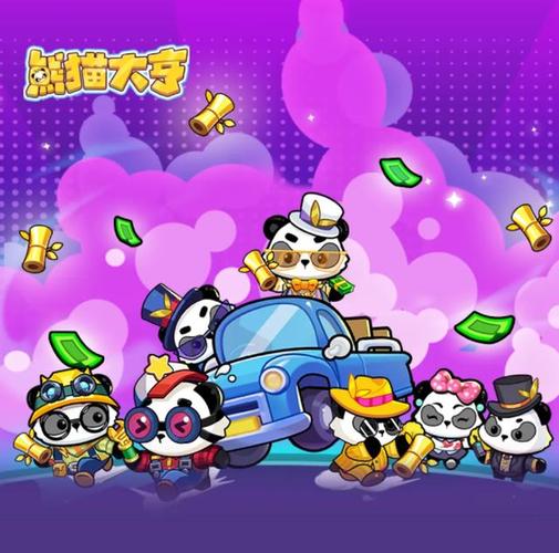 熊猫大亨合成赚钱图标