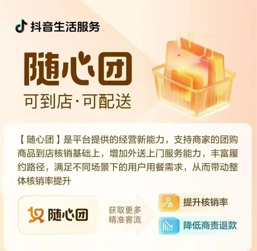 随心兼职平台v1图标