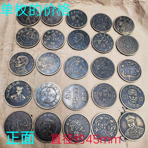 铜板分期安卓版图标