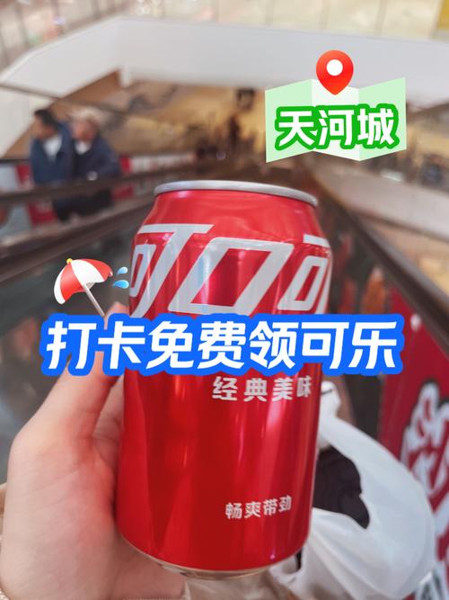 可乐红包版