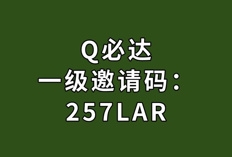 试玩达人邀请码图标