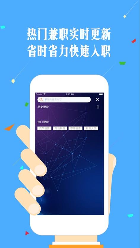 手速兼职安卓版图标