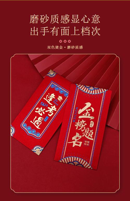 我要考状元红包正图标