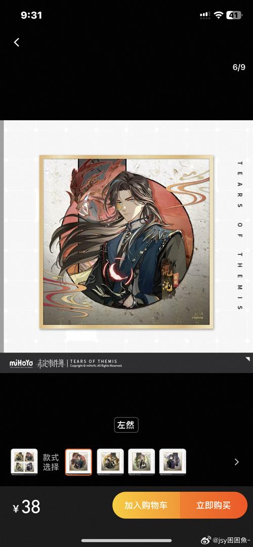 剑侠情缘3谢云流传刷元宝烧饼修改器截图