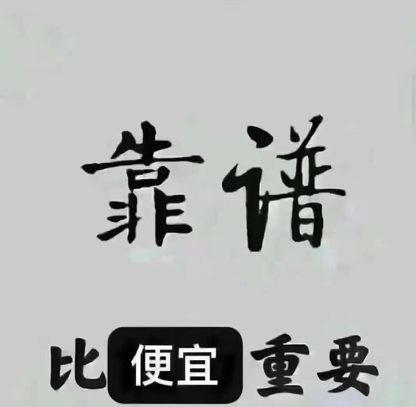 靠谱转赚钱靠谱图标