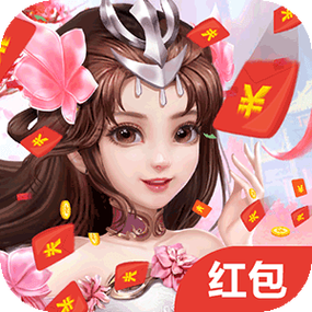 六界凡尘红包版图标