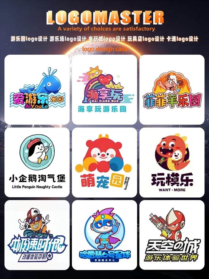 游乐汇赚钱发圈图标