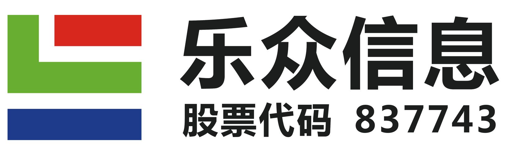 乐众点赞app最新版图标