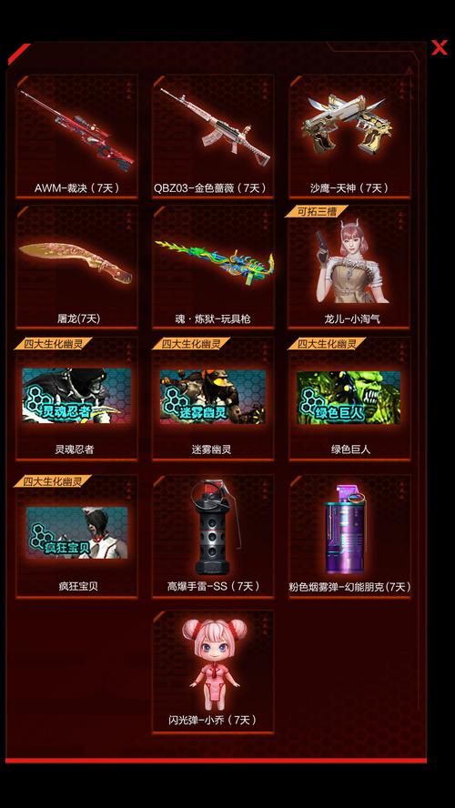 疯狂沙鹰赚钱版截图