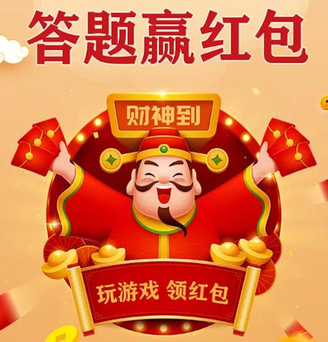 猜猜看看游戏红包版图标