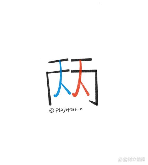 一刀了断红包版