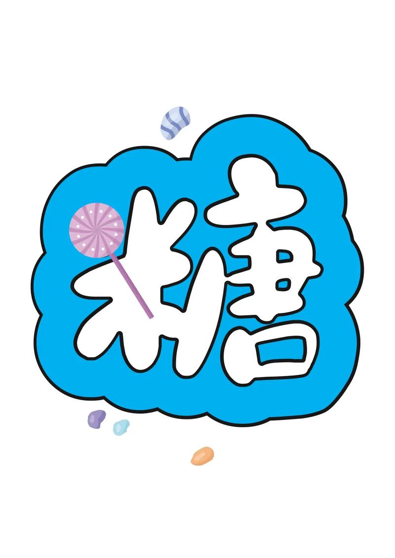 糖果爱乐园赚钱版截图