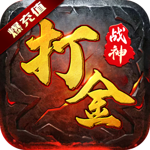 地藏伏魔录(激活码)截图