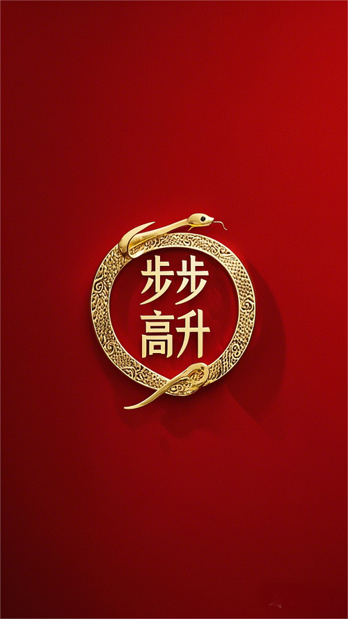 步步为了盈红包福