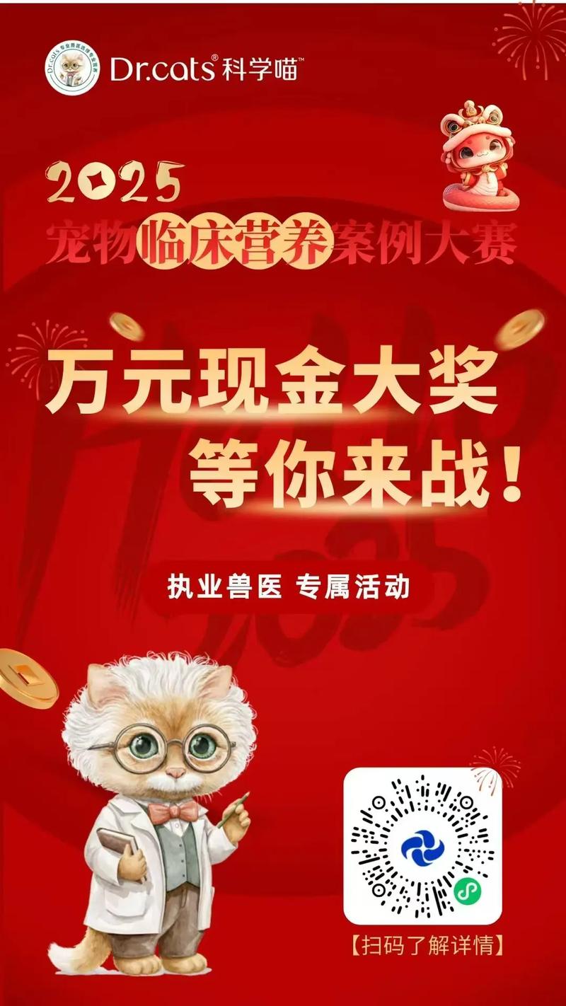 喵星探索现金奖励图标