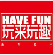 闲来趣玩试玩图标