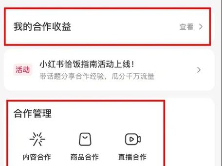 金红薯阅读赚钱手截图