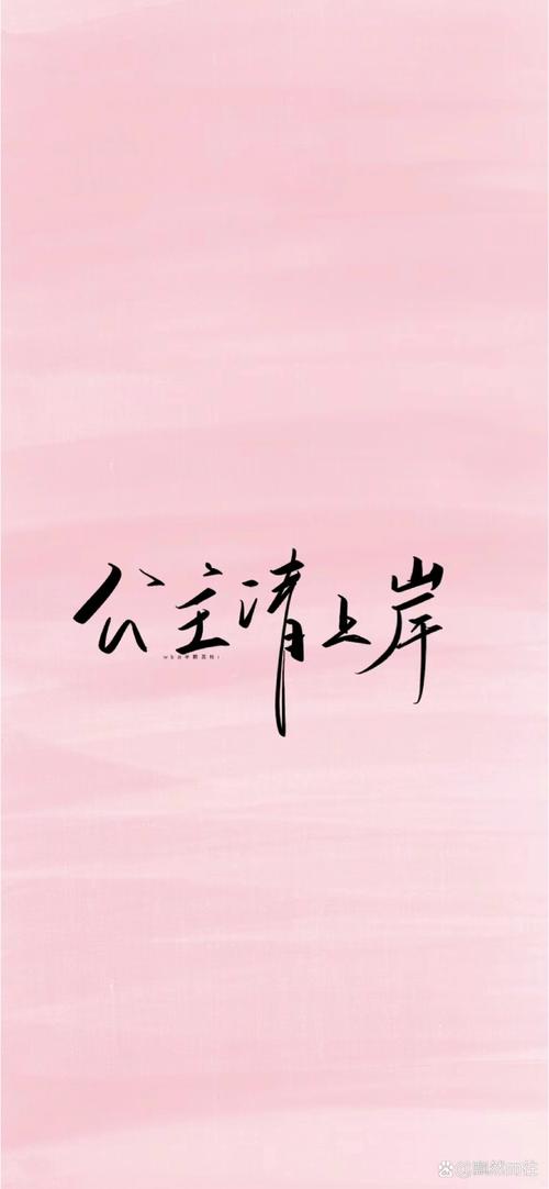 南岸小说手机版截图