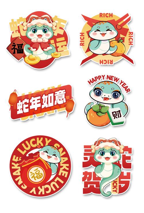 萌蛇大闯关红包版截图