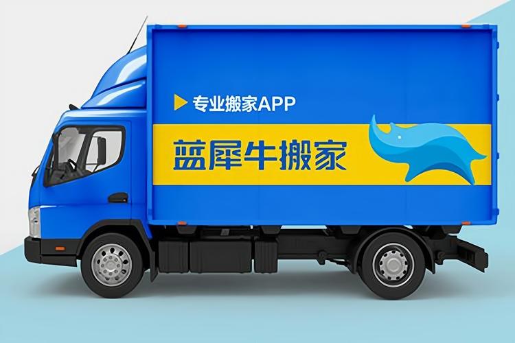 蓝犀牛面包车加盟截图