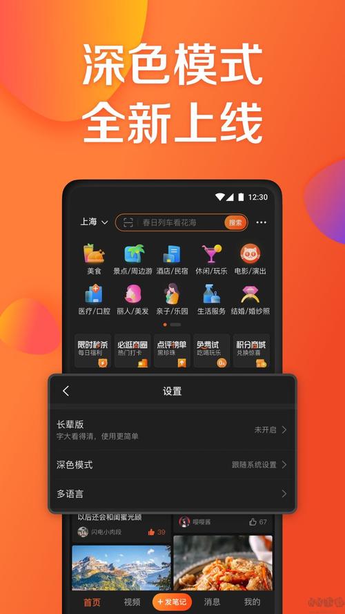 方桃省钱手机版截图
