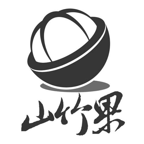 山竹乐园赚钱截图