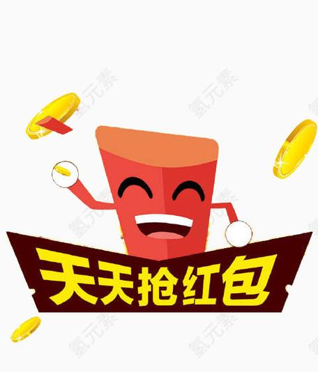 天天抢红包官方版截图