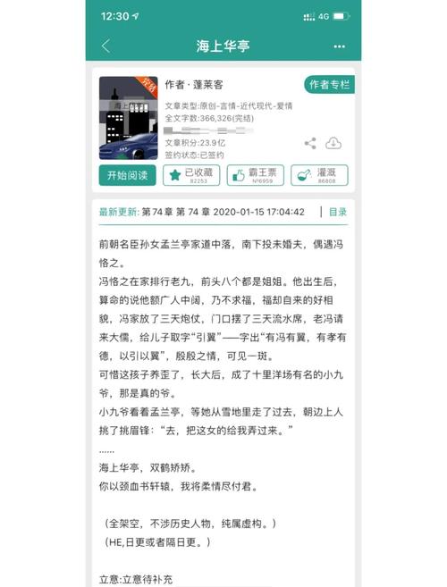 通宵书城免费小说