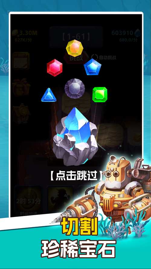 王者中心挖矿手机