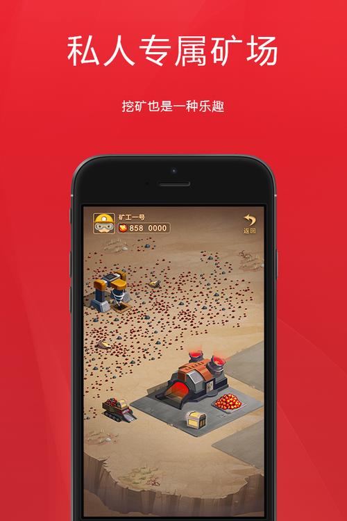 水晶矿场安卓版图标