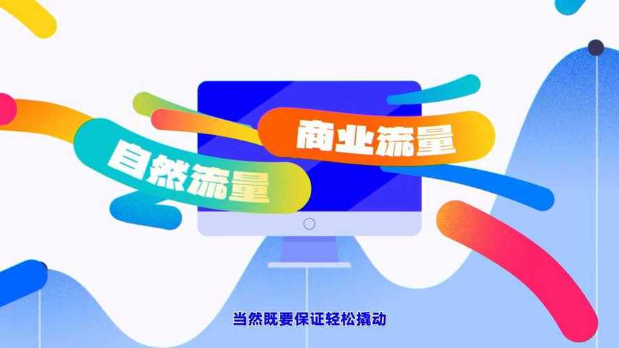 巨量推安卓版图标