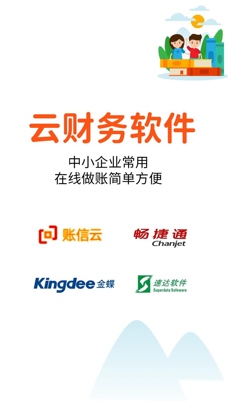 云财经iOS版截图