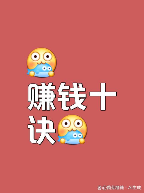 灵魂打卡赚钱手机