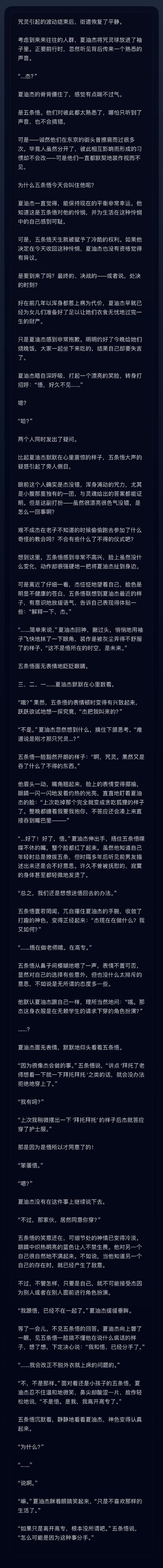 柒夏库合集