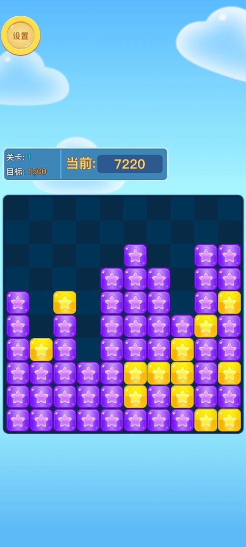 天天消消乐手机版