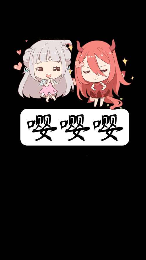 嘤嘤漫画正式版图标