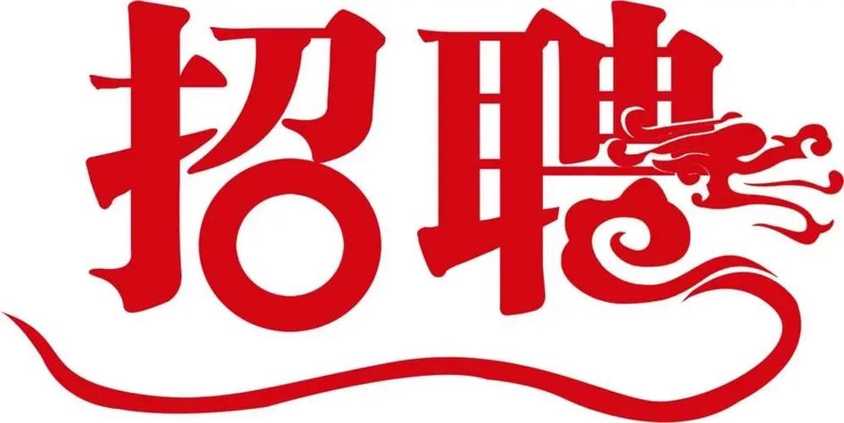 万里才招聘安卓版截图