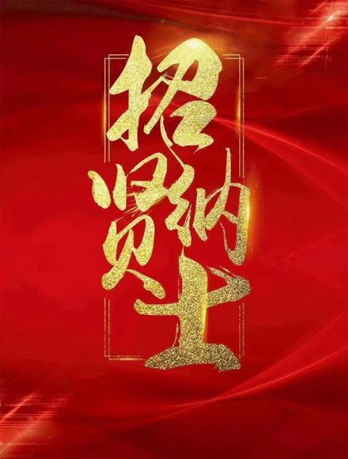 开工啦兼职招聘图标