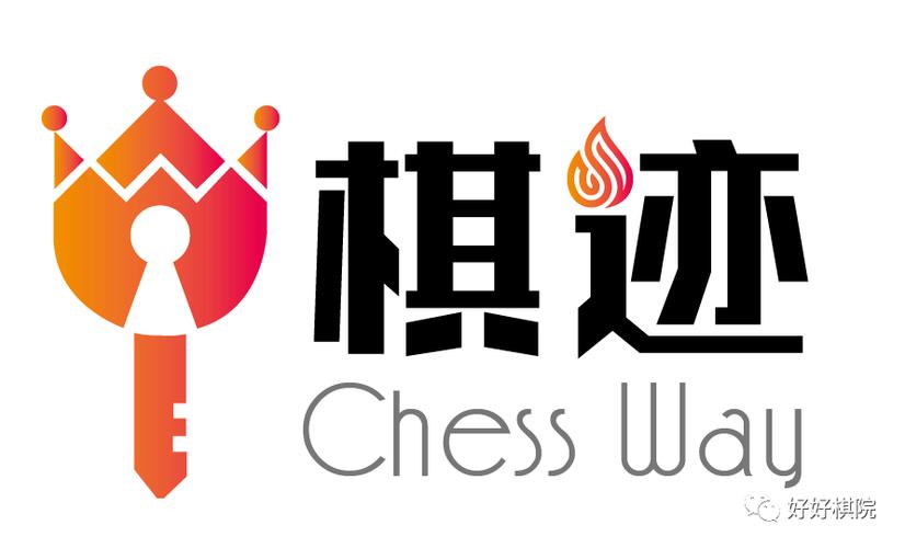 棋迹软件库
