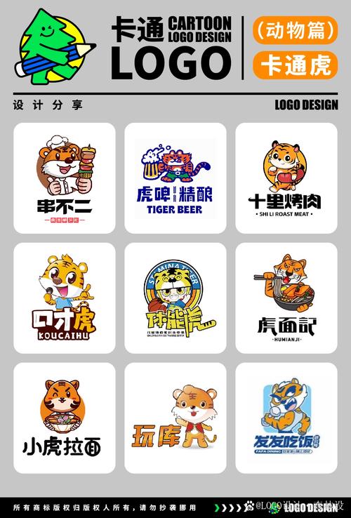 猛虎30授权码最