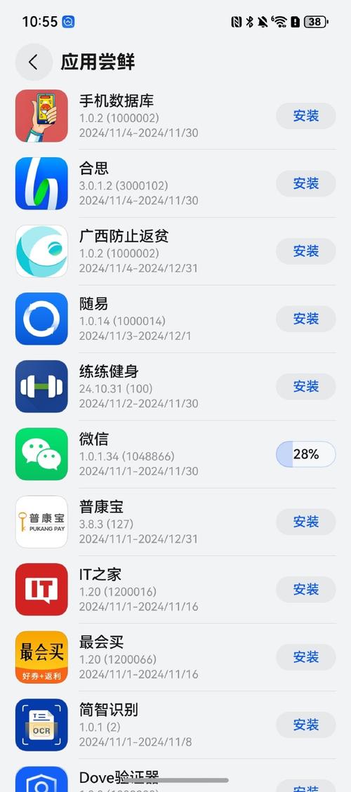 随时用