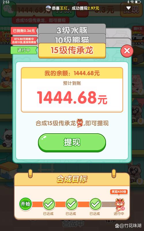 萌宠养成记红包版