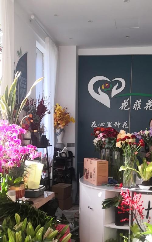 爱上鲜花赚金版截图